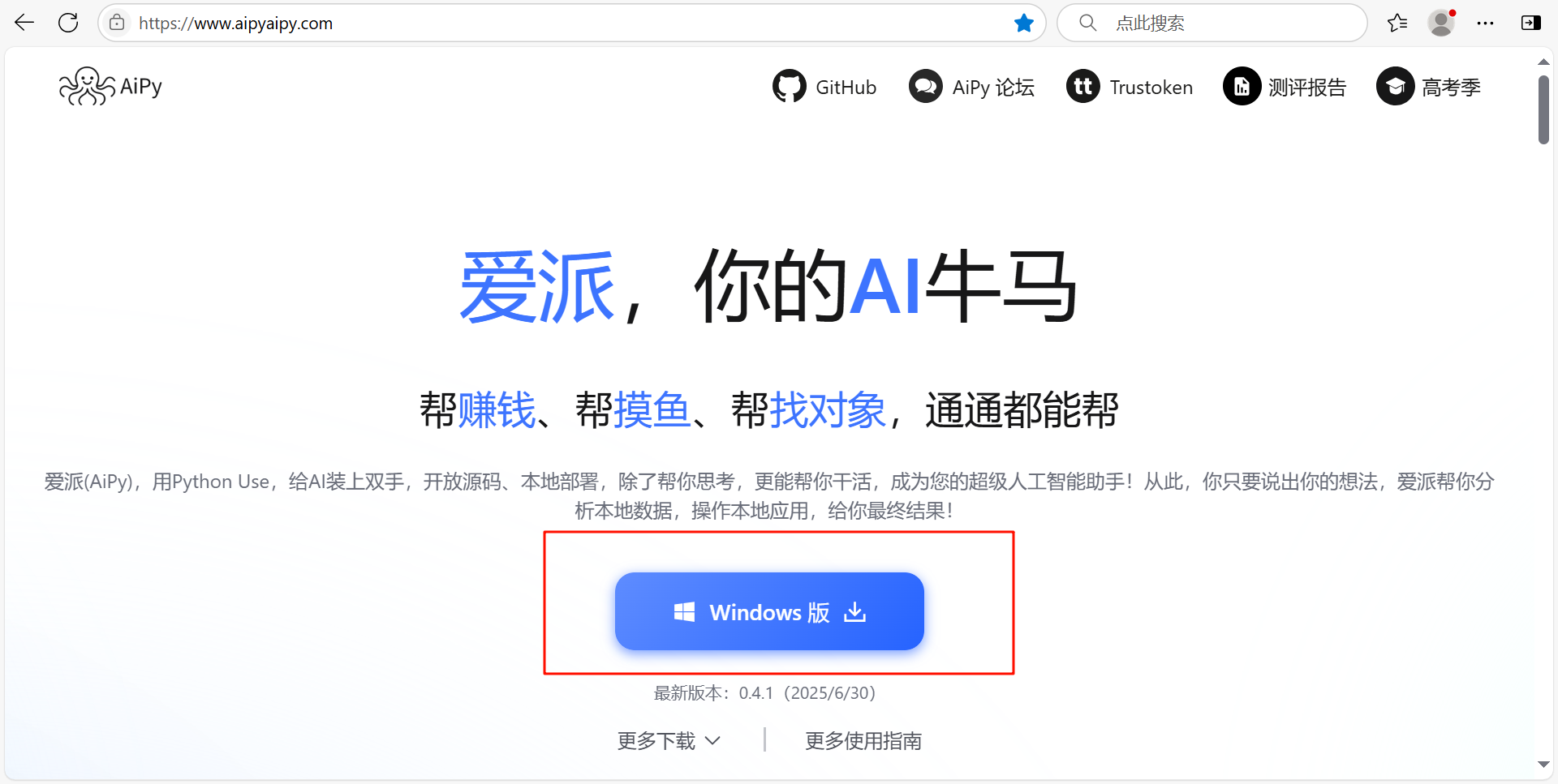 产品经理 & 前端开发必看！Aipy 一键搞定UI原型 + 代码_ai 可以识别原型图,提供代码-CSDN博客