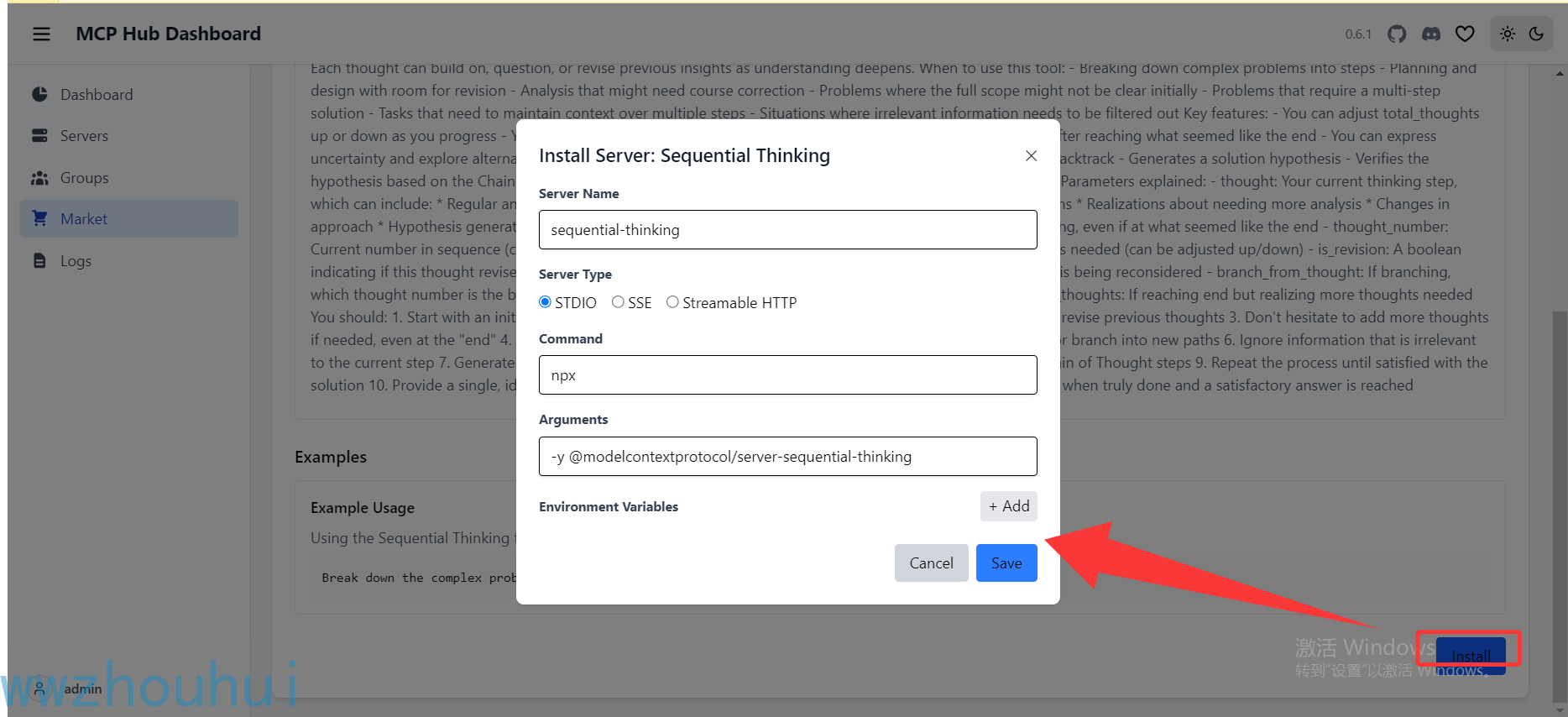 dify案例分享-颠覆传统！Dify 与 MCP 如何重塑火车票查询体验_dify playwright-CSDN博客