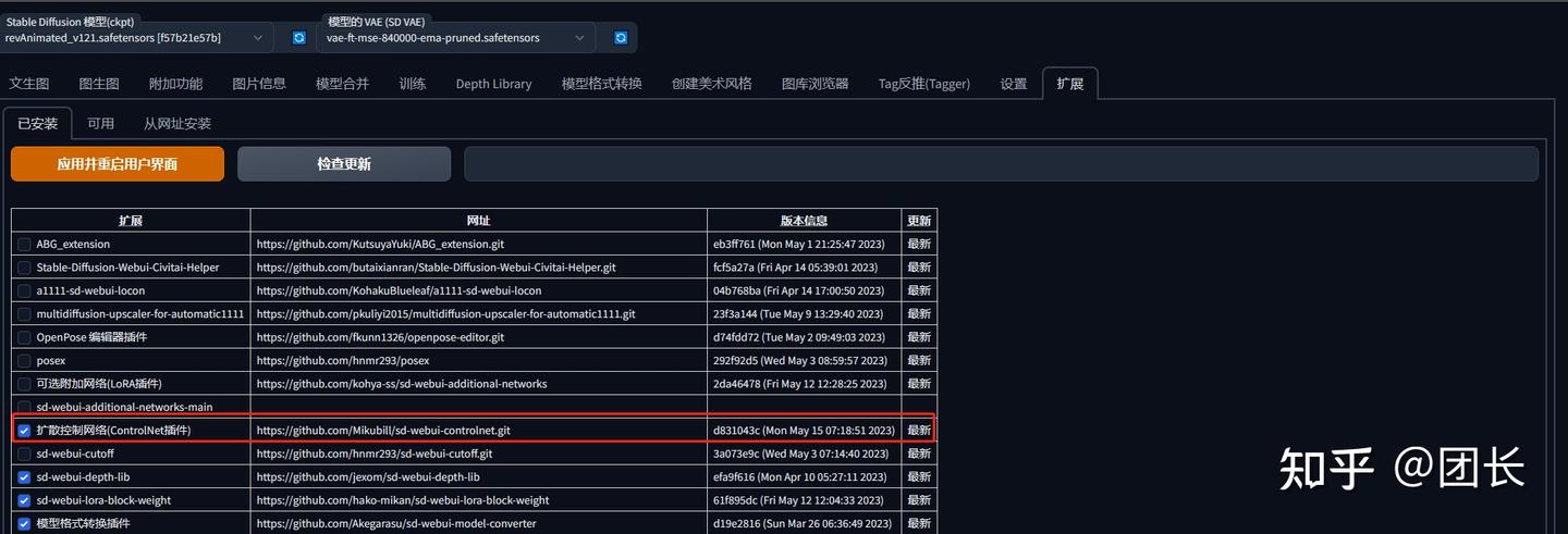 Stable Diffusion仿制神器,Reference Only评测_liblib control net-CSDN博客