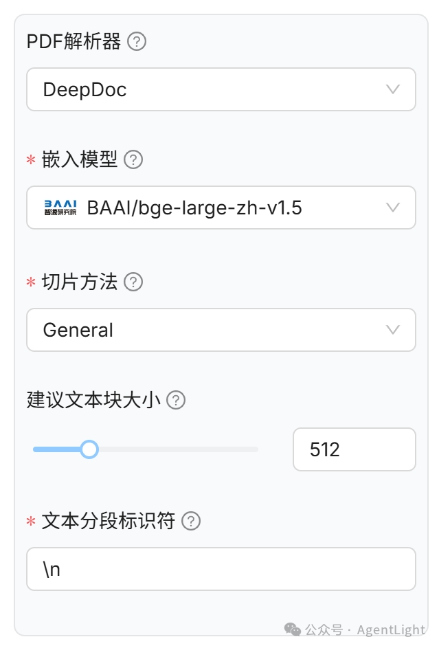 RAG优化秘籍大公开：Dify原生集成RAGflow，90%企业尚未知晓！_dify ragflow-CSDN博客