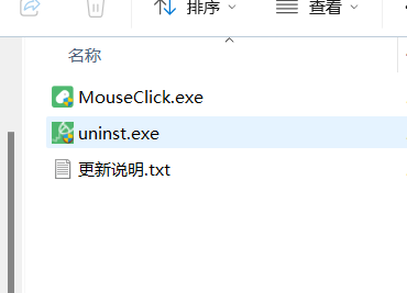 PC端鼠标连点器，轻松搞定频繁点击任务_mouseclick连点器-CSDN博客