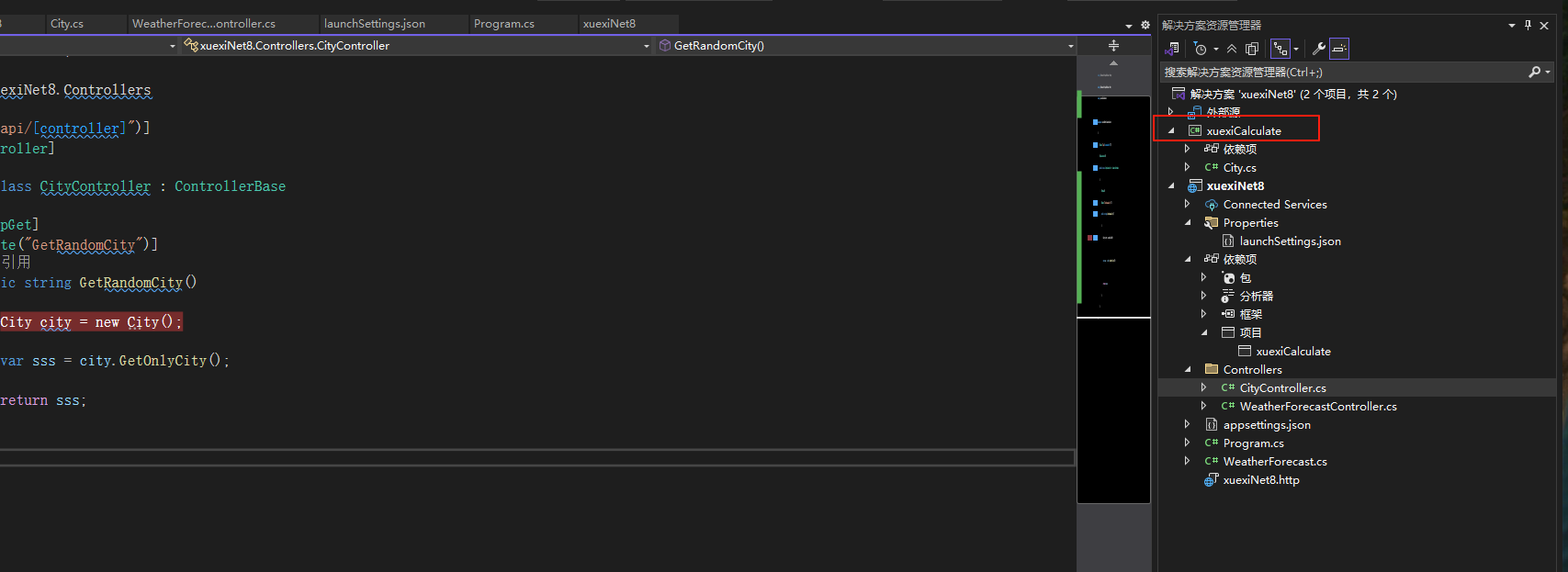 .net 8 项目 一天快速入门_net8学习-CSDN博客
