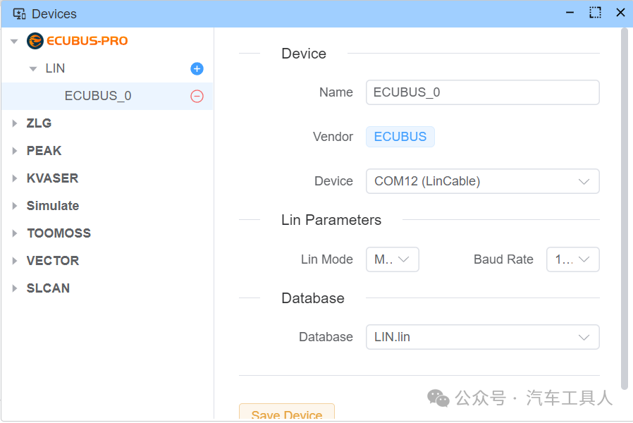 年度最强LIN调试工具 EcuBus-LinCable发布！支持错误注入+跨平台！限量抢购中-CSDN博客