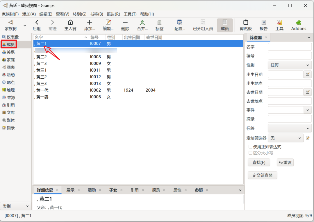 牛批了，一款能光宗耀祖的小工具_grampsaio-CSDN博客