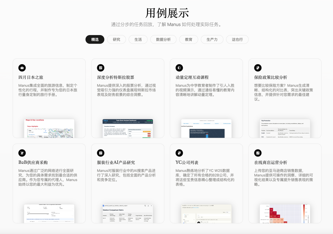 终于把AI大模型三种模式agent、copilot、embedding弄清楚了_manus one shot build模式 cursor ide copilot模式-CSDN博客