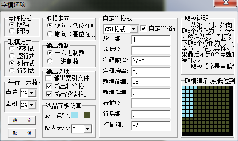 [APM32E1]玩转APM32的DMA-用I2C的DMA实现OLED刷屏_i2c dma oled-CSDN博客
