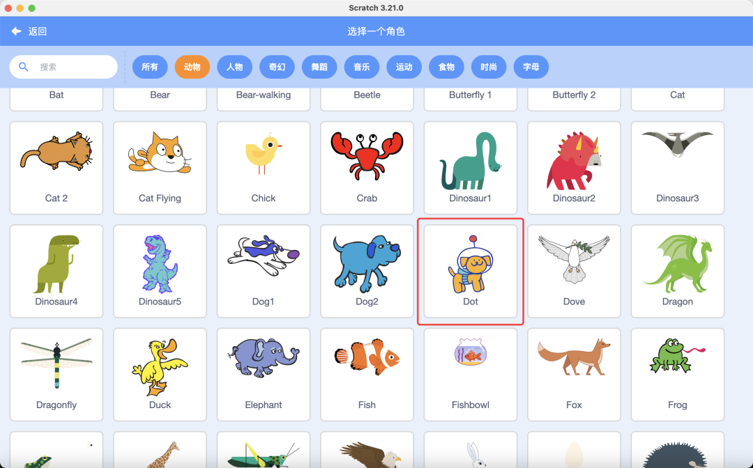 少儿编程Scratch3.0教程——08 运算积木（项目练习）-CSDN博客