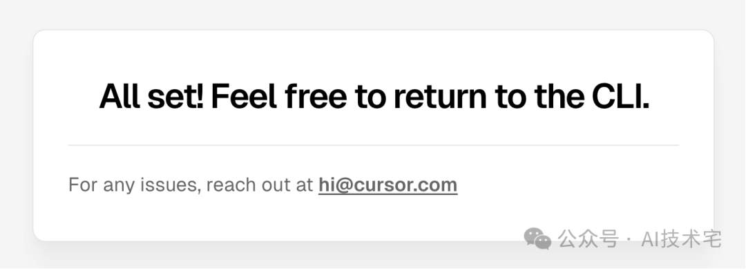 实战|还在手动敲代码？Cursor CLI来了，像搭积木一样写程序？保姆级教程揭秘！-CSDN博客