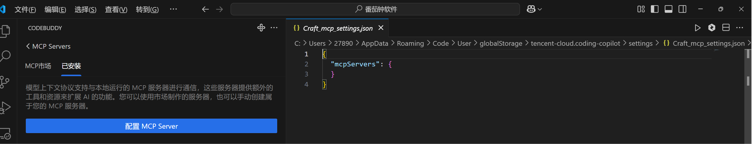 揭秘codebuddy_codebuddy csdn-CSDN博客