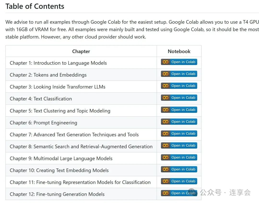 大模型新书推荐：《图解大模型》轻松上手 LLM！-CSDN博客