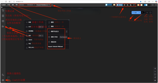 ComfyUI小白包会基础教程（包括云端和本地）_liblib comfy ui教程-CSDN博客
