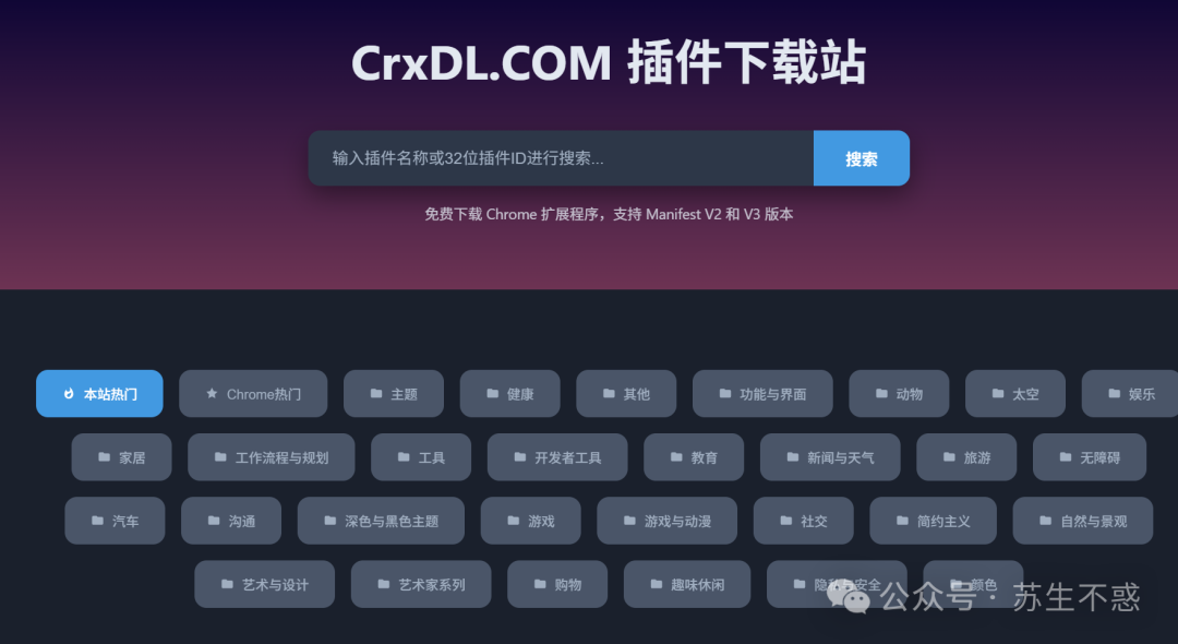 全网浏览器脚本插件都在这了_）浏览器脚本网-CSDN博客