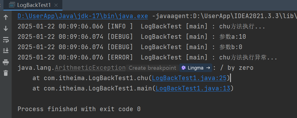 [Java基础]日志技术-CSDN博客