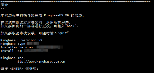基于Linux系统安装金仓数据库KingbaseES-CSDN博客