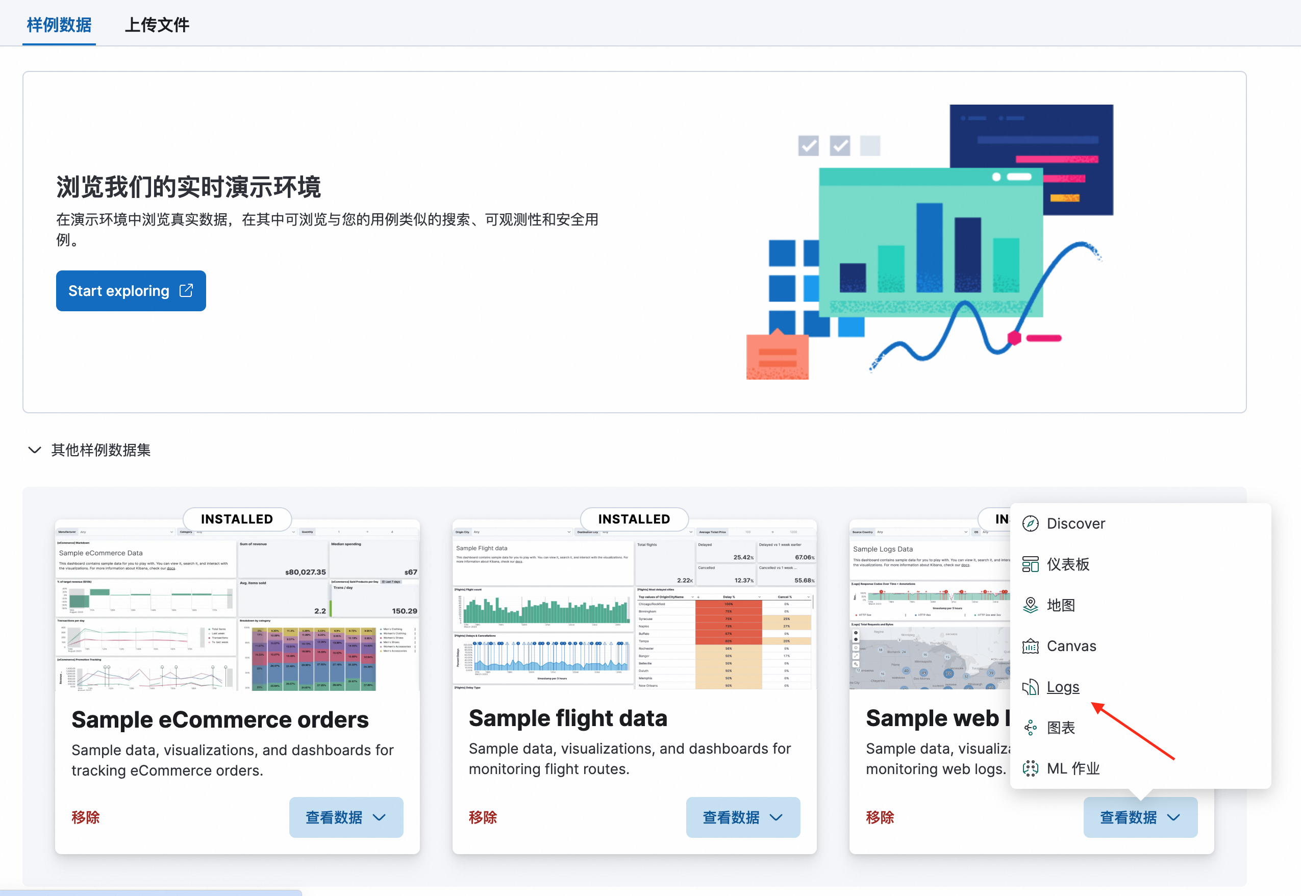 Elasticsearch AI Assistant 集成 DeepSeek，1分钟搭建智能运维助手_elk ai-CSDN博客