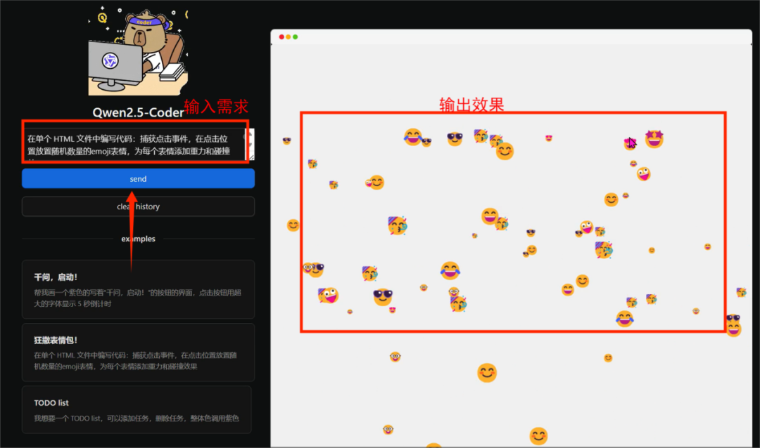 云上跑【Qwen2.5-Coder-Artifacts】：解锁通义千问Coder-32B编程神器，开启高效开发新篇章！_千问 coder-CSDN博客