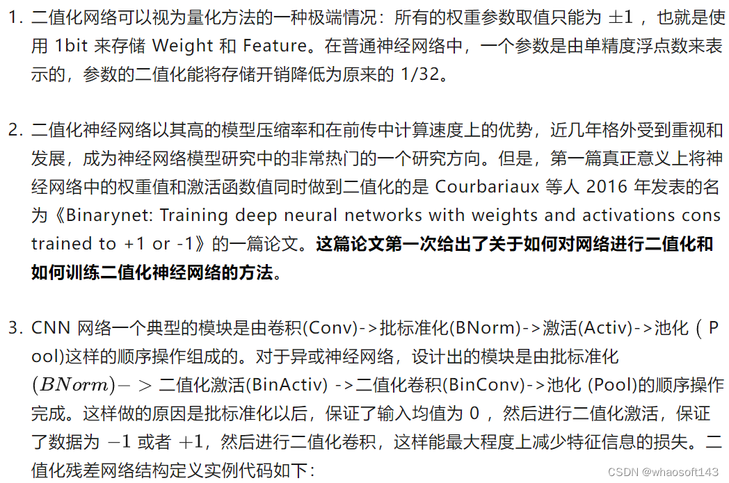 51c深度学习~合集6_51深度学习-CSDN博客