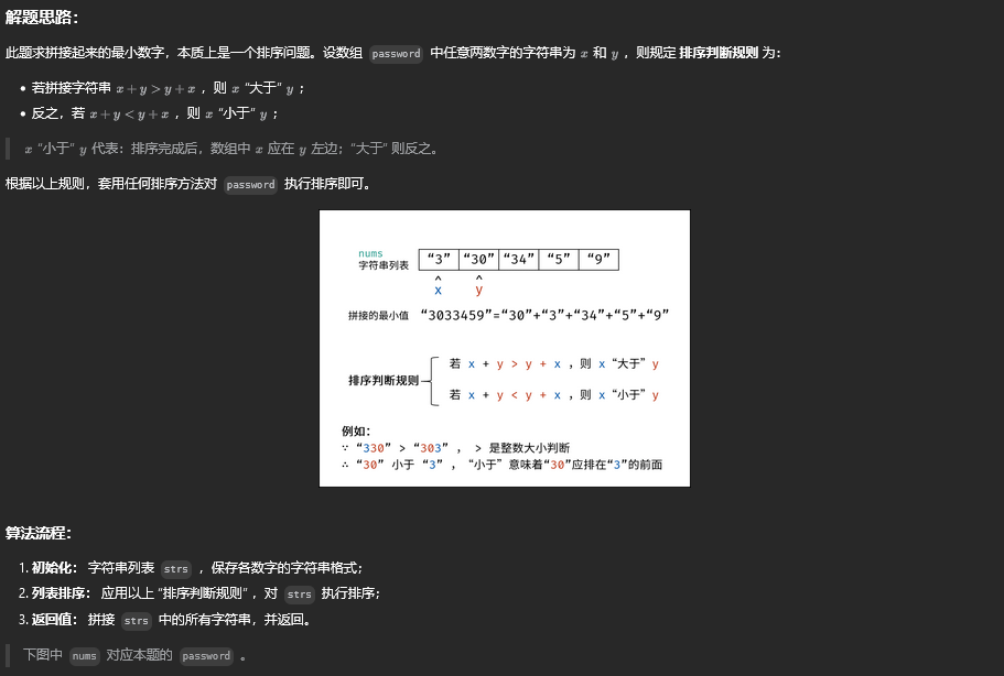06排序 + 查找（D1_排序（D2_刷题练习））-CSDN博客