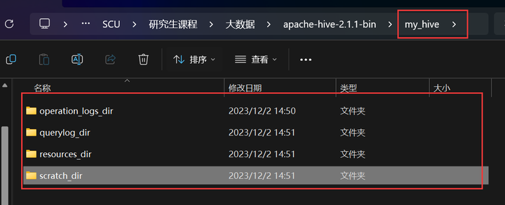 Hadoop，hive配置（基于mysql），附navicat创建数据库_navicat连接hive数据库-CSDN博客