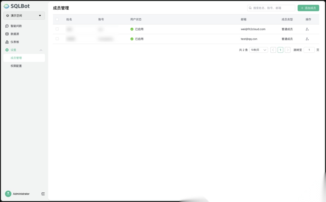 写SQL太慢？SQLBot开源神器来了！大模型+RAG智能问数，开箱即用，10分钟变高手！收藏这篇就够了！-CSDN博客