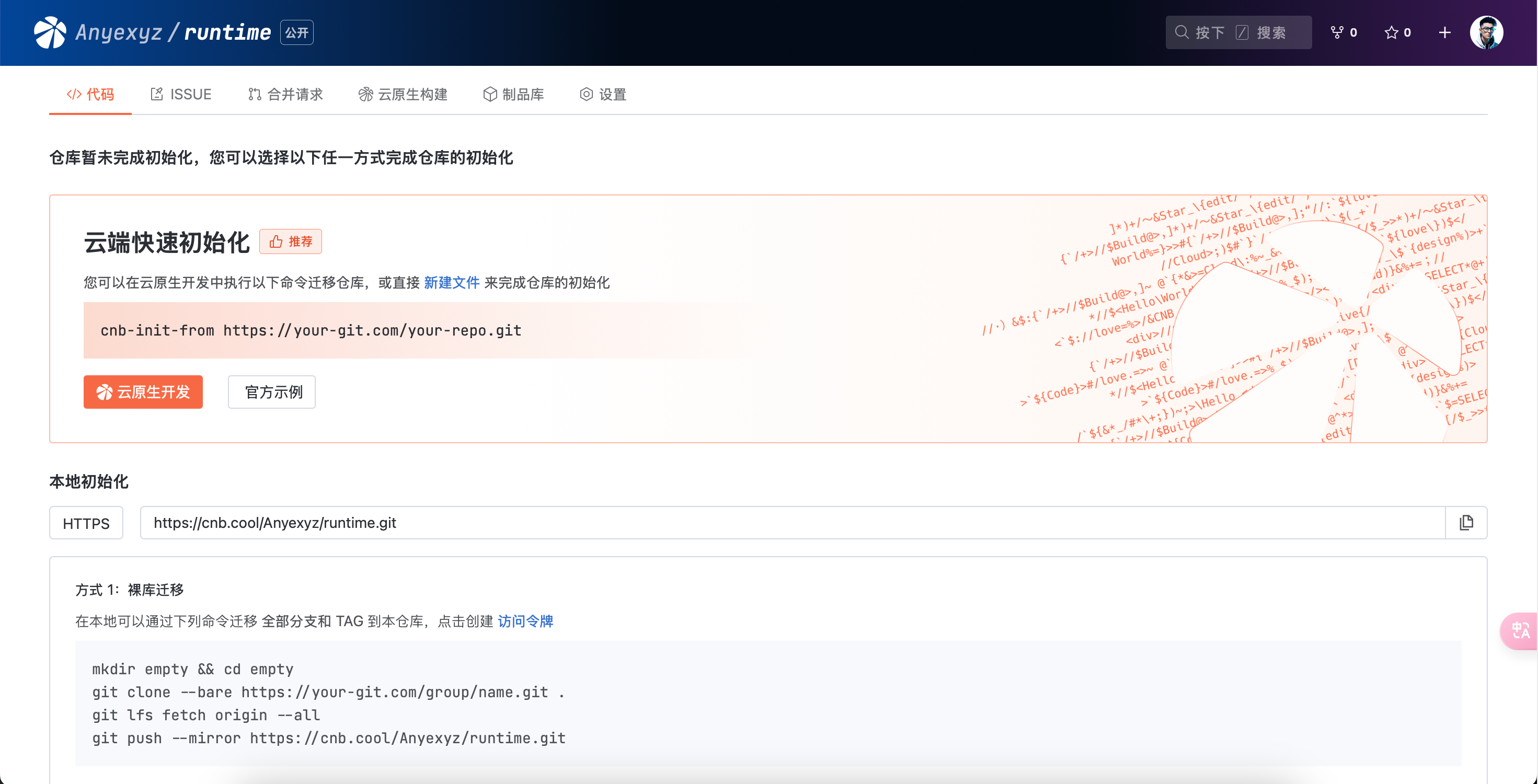DockerHub Mirror 终极解决方案——零成本，速度超快！_docker mirror-CSDN博客