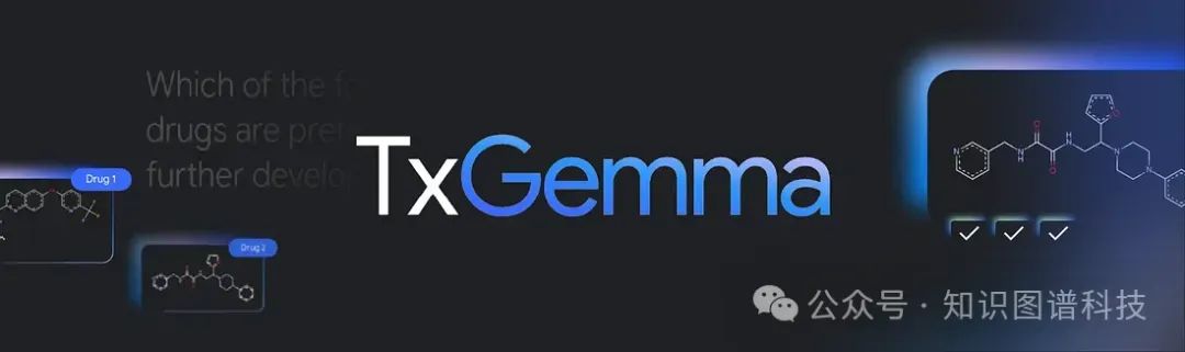 TxGemma-谷歌DeepMind发布高效药物研发大模型智能体_txgemma官网-CSDN博客