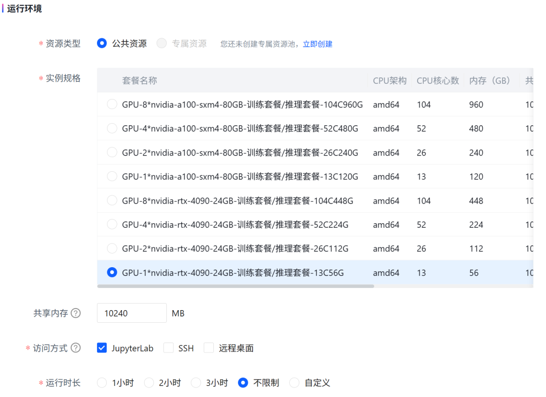 SAM2医学影像分割实战指南_medsam2分割自己的数据教程-CSDN博客