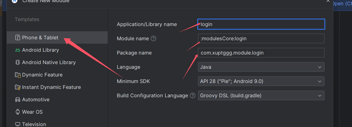 【Android】如何搭建一个组件化项目？一步步来吧！_plugins { alias(libs.plugins.android.library) }-CSDN博客