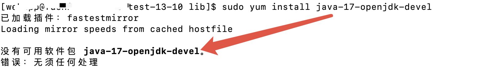 CentOS安装JDK17及多版本管理_centos jdk17-CSDN博客