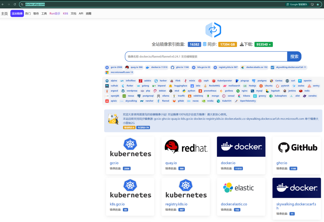 基于KubeSphere平台快速搭建单节点向量数据库Milvus_kubesphere 单节点平台搭建-CSDN博客