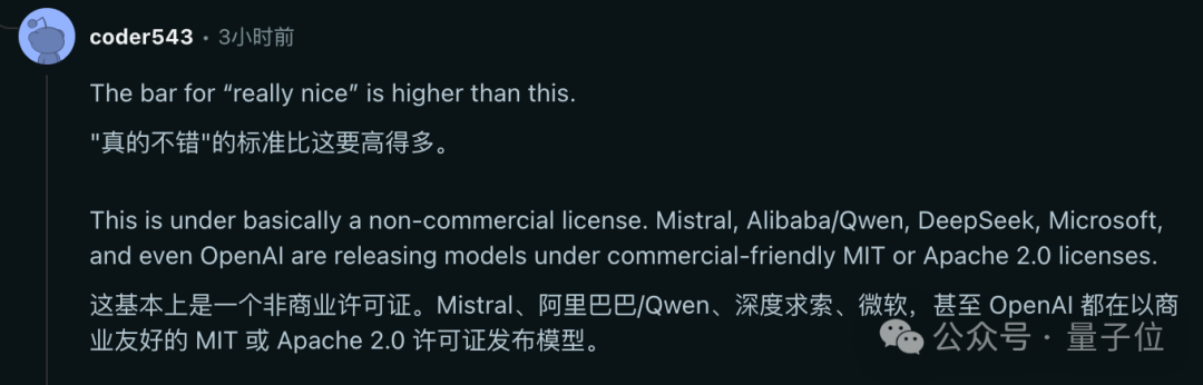 马斯克震撼发布Grok 2.5开源！揭秘：中国公司如何在xAI领域领跑全球？-CSDN博客