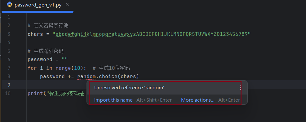 Day6：Python实现随机密码生成器-CSDN博客