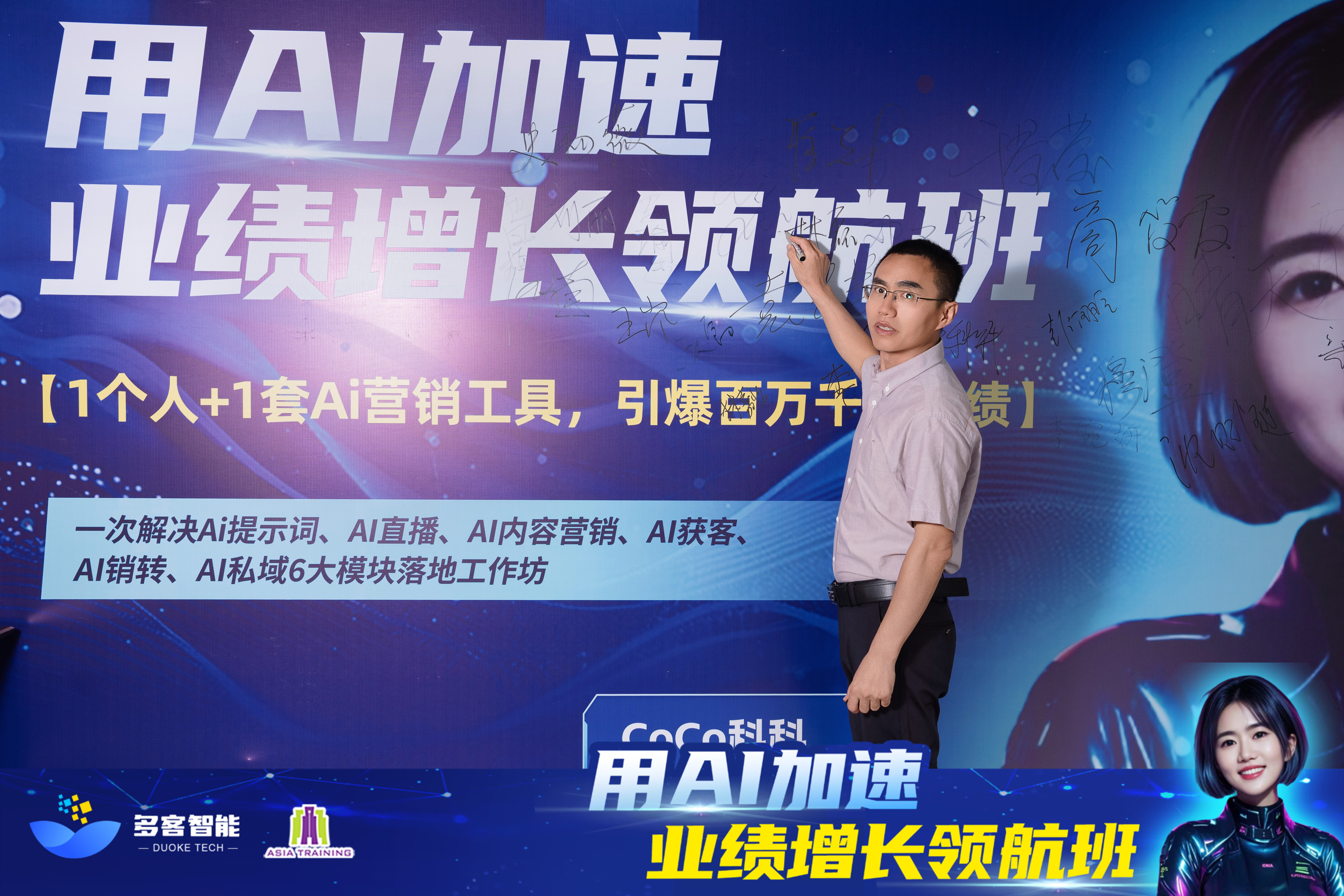 千万不能错过的私域源头厂家，选对了你就是下一个行业黑马！-CSDN博客