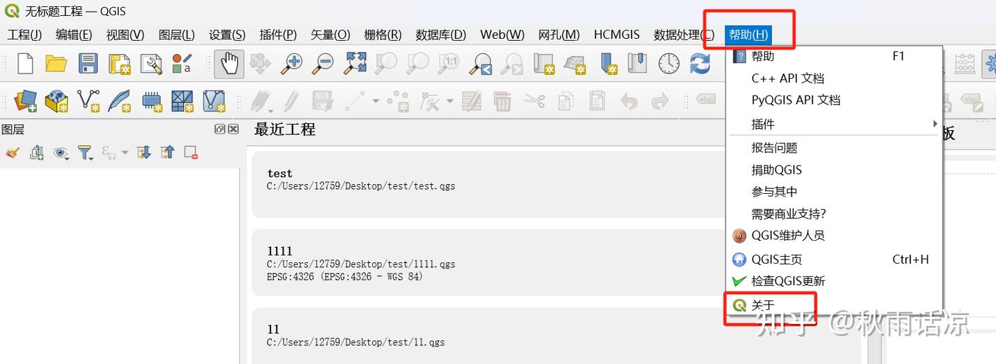 QGIS+QT二次开发_qgis二次开发-CSDN博客