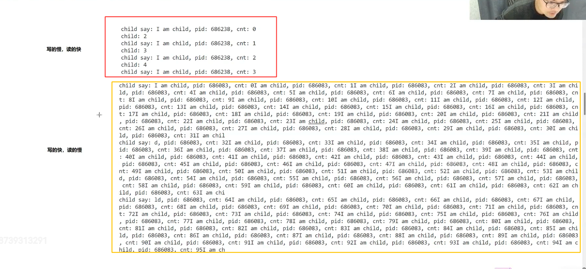 【Linux】Linux 管道面试必看：特性、通信情景、SIGPIPE 处理-CSDN博客
