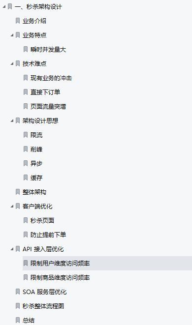 2025版java架构师面试指南，涵盖java所有核心技能2025java面试 Csdn博客