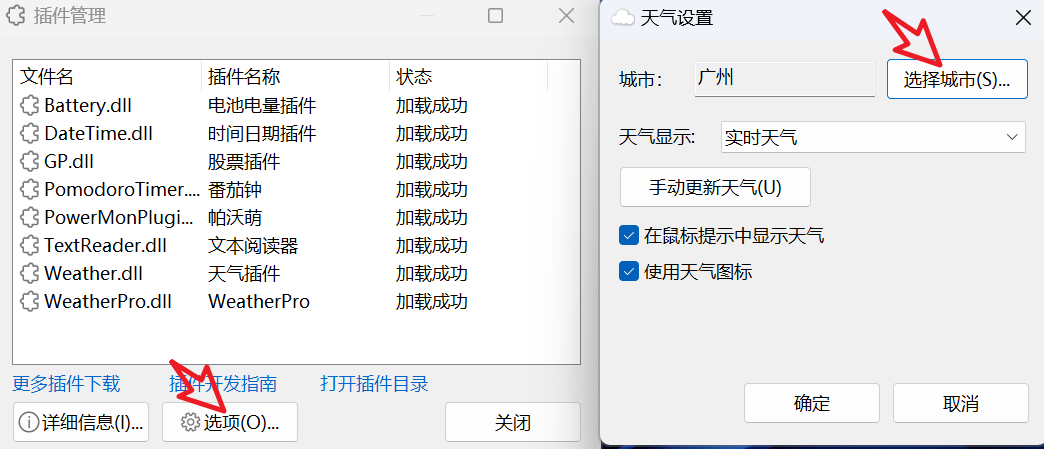 TrafficMonitor：开源网速监控神器，隐藏式“摸鱼”必备！_trafficmonitor hib-CSDN博客