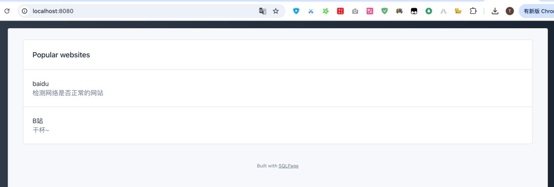 一个仅使用 Sql 的 Web 应用程序构建器，搭建网站竟可以这么简单？！前端 Web Sql 编辑器 开源 Csdn博客