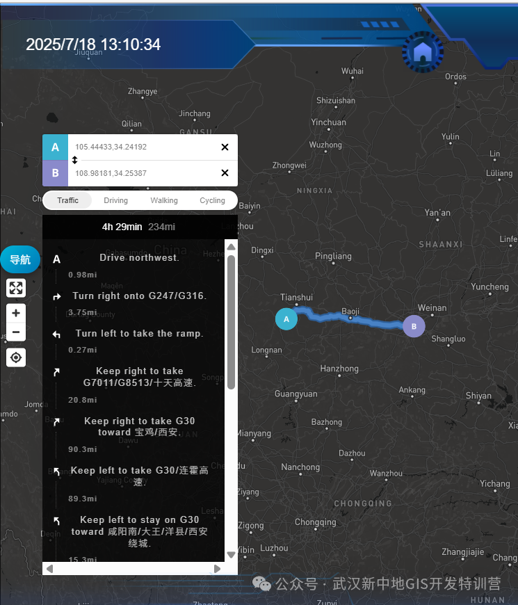 Mapbox GL JS 实战：“中国智矿” 导航功能的核心库集成与 Vue 动态控制实现-CSDN博客