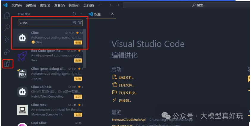 零门槛！手把手教你用VS Code + DeepSeek 免费玩转AI编程！_vscode ai-CSDN博客