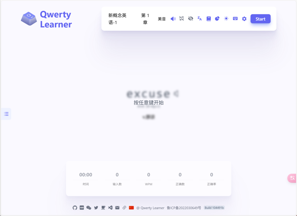 绝绝子！极空间NAS部署Qwerty Learner，学习外语高阶化！-CSDN博客