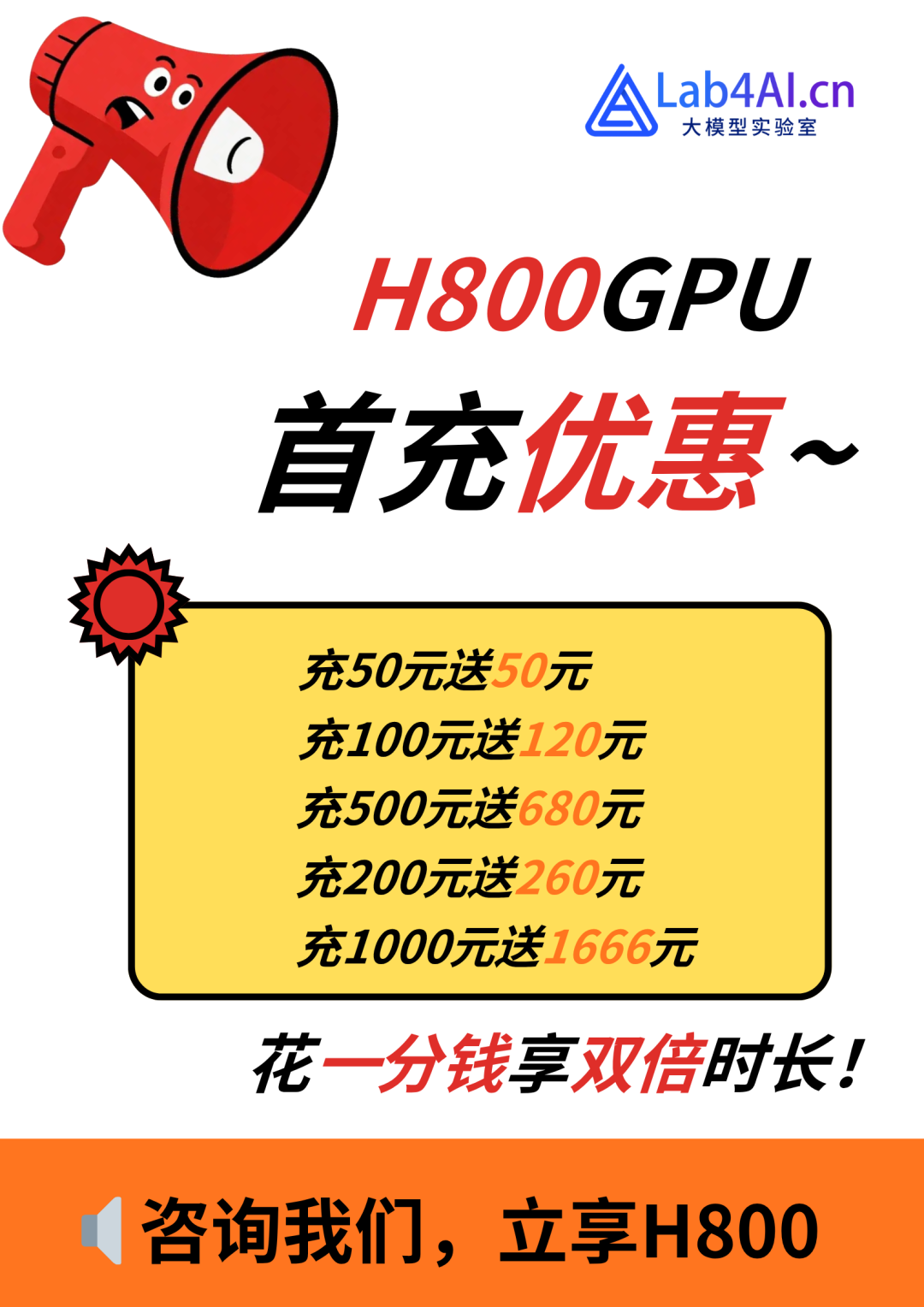 这所双非高校在AAAI 2026上发表11篇论文_人工智能_大模型实验室Lab4AI-北京朝阳AI社区
