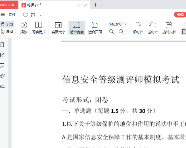 免费下载doc88道客巴巴文档_doc88文档下载-CSDN博客