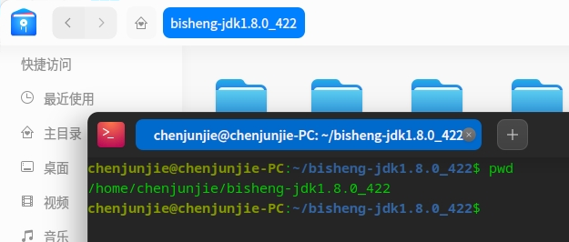UOS统信操作系统离线手动安装配置Java环境_uos安装java-CSDN博客