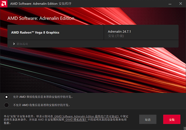 AMD驱动怎么更新？详解AMD显卡驱动程序的5种正确更新方法！-CSDN博客