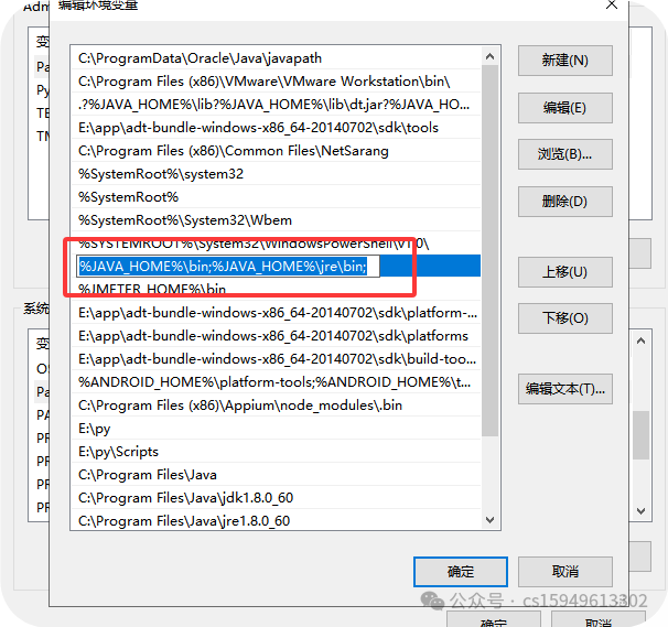 Jmeter（安装）_安装jmeter-CSDN博客