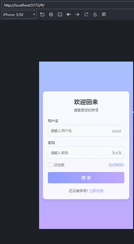 Cursor 20分钟一口气生成网页版、微信小程序、APP_cursor网页版-CSDN博客