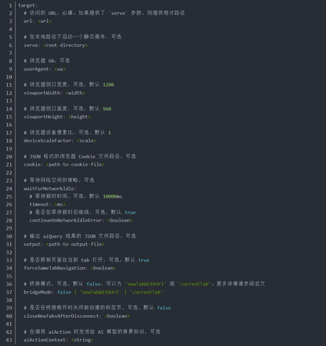解密Midscene.js：如何用AI重构自动化测试？_midsene 结合appium-CSDN博客