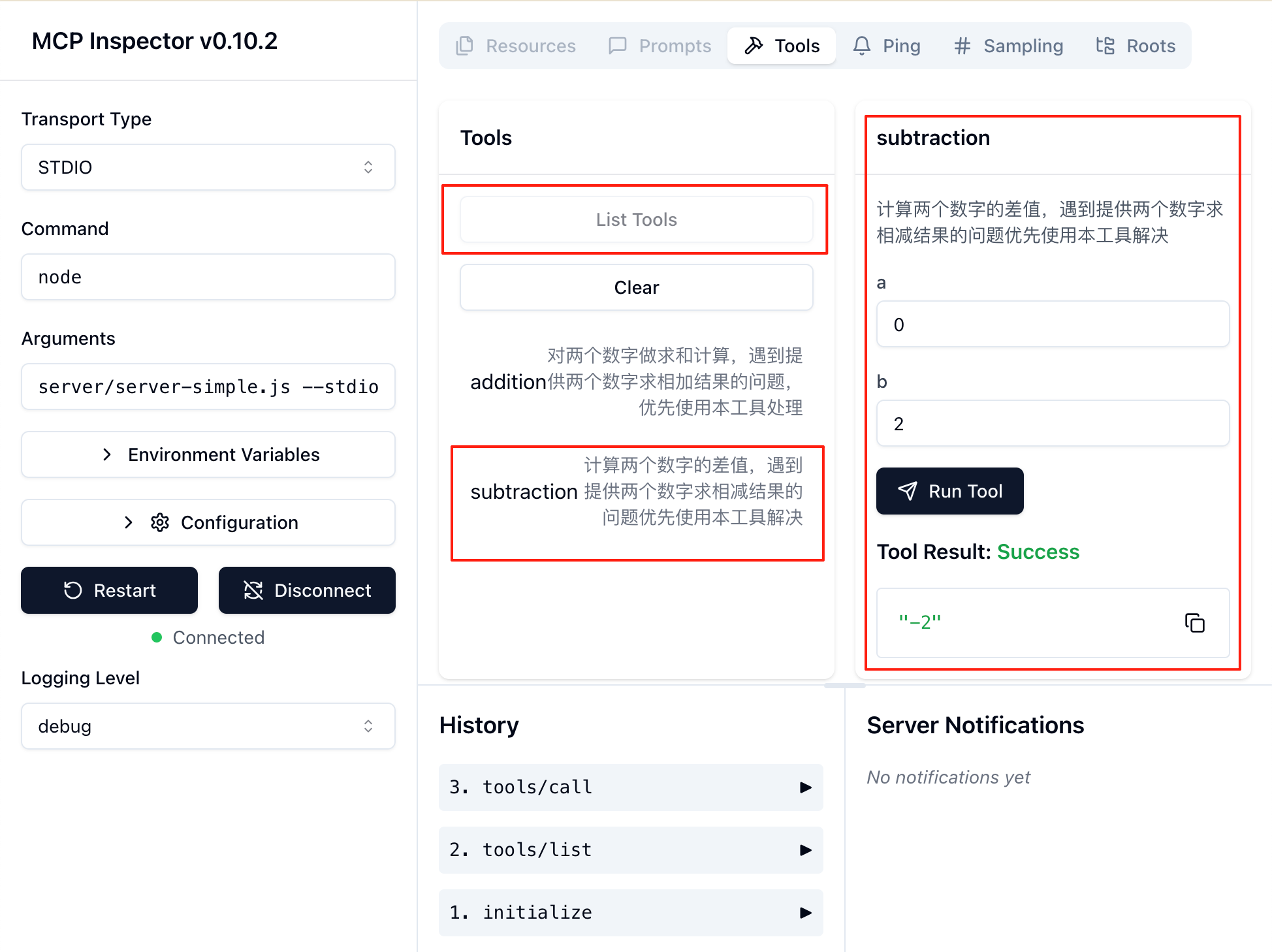 MCP实操系列 | 20行JS代码秒速上手MCP服务开发（附源码）_mcp js-CSDN博客