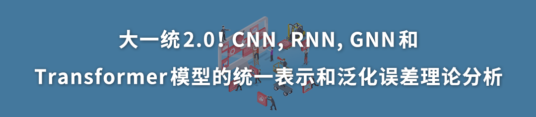 ICLR 2025 | 北航、港理工等提出全新Node IDs框架，学习超短离散节点表示-CSDN博客